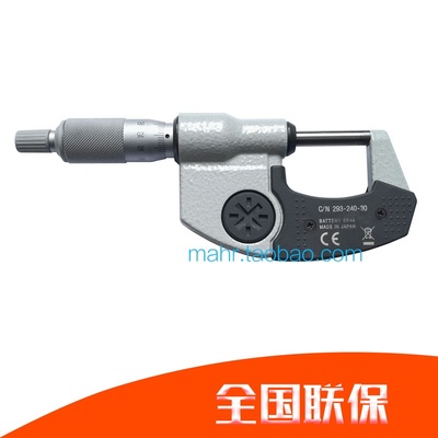 新疆包邮0-25mm0.001日本Mitutoyo三丰293-240-30数显340外径821