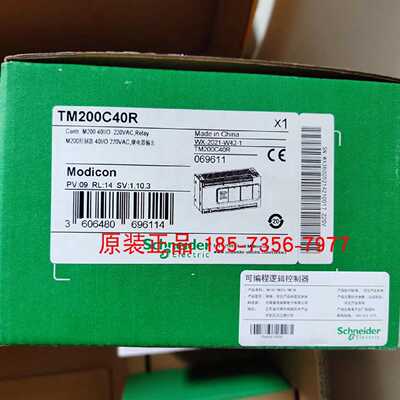 议价TM200C40R/TM200CE24T施耐德M200一体型可编程控制器全新原装