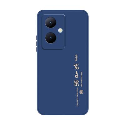 VIVOY78+液态硅胶防摔软壳送挂绳