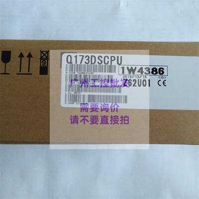 议价plc控制器Q20UDEHCPU Q20UDHCPU Q24DHCCPU-V