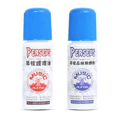 吉他护理琴弦保养套装指板品丝