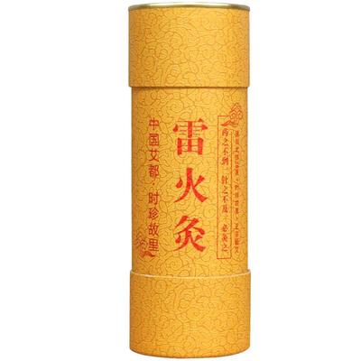 雷火灸艾条官方旗舰店正品蕲春大炮灸艾草艾灸柱加粗特大号艾灸棒