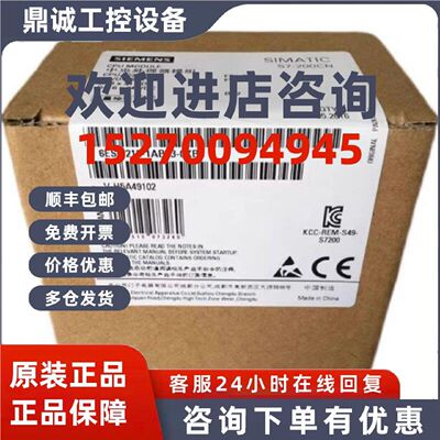 议价6ES7212-1AB23-0XB8西门子数字输入模块6ES72121BB230XB8全新