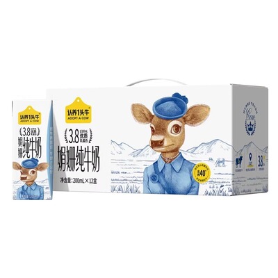 认养一头牛娟姗高钙纯牛奶