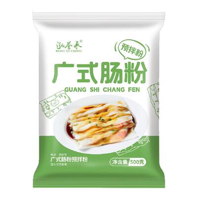 泓誉承广式肠粉预拌粉500g大袋正宗广东肠粉专用粉蒸盘工具