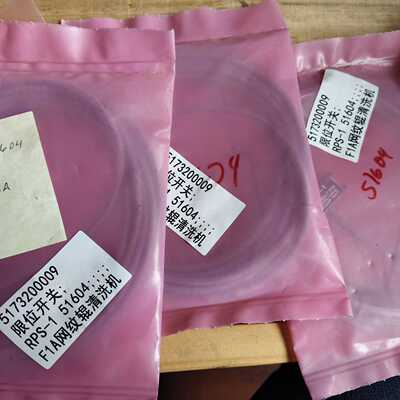 溢价-限位开关RPS-1 51604