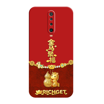 适用红米k30新年款全包防摔新款