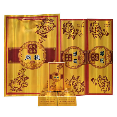 茶叶包装肉桂纸盒适合装小泡