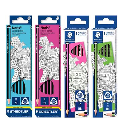 德国木杆办公学生答题卡书写铅笔