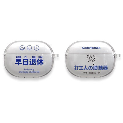 小米RedmiBuds4Pro透明保护套