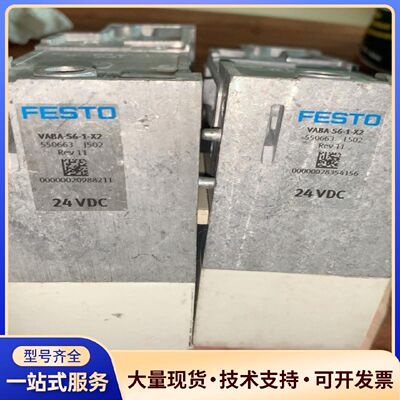 议价FFESTO 气动元件气动接口，订货号543416，型号V.