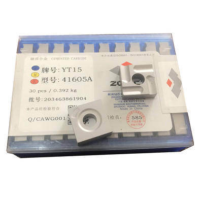 41605AYT15YW2普通机夹刀片