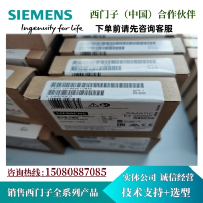 议价西门子 ET 200SP模拟量输入模块6ES7134-6JD00-0DA1 AI 4xTC