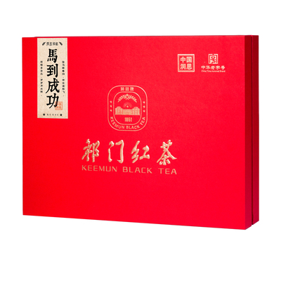 润思祁门红茶官方旗舰店正宗安徽一级祁红毛峰马到成功送端午礼盒