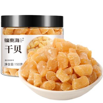 阿里药房售瑶柱干贝干货特非级