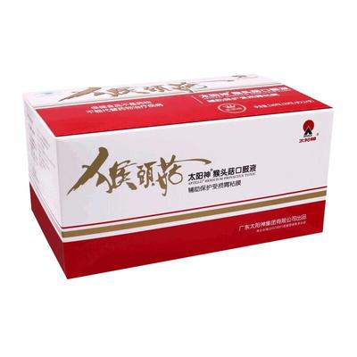 口服液受损胃粘膜太阳神猴头菇