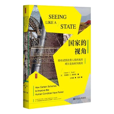 现货官方正版国家视角詹姆斯