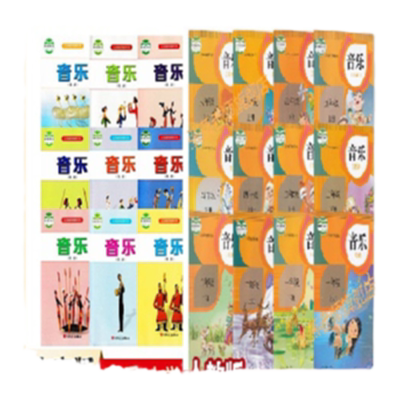 2026人教版人音版小学音乐1一二三四五六年级上下册PPT教案优质课