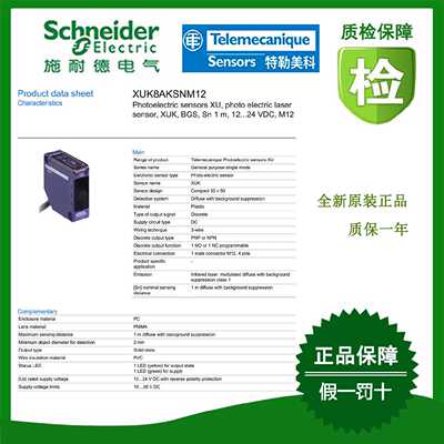 议价XUK8AKSNM12/XUK8TAE2NM12/XUK8ARCTL2/XUK8AKSNL2/XUK8AKSAT