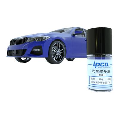LPCO补漆笔PPG宝马矿石白碳黑