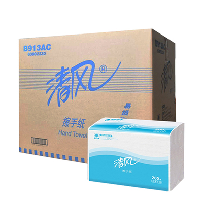 清风B913AC擦手纸卫生间洗手间吸水擦手抽纸酒店商用家用擦手纸