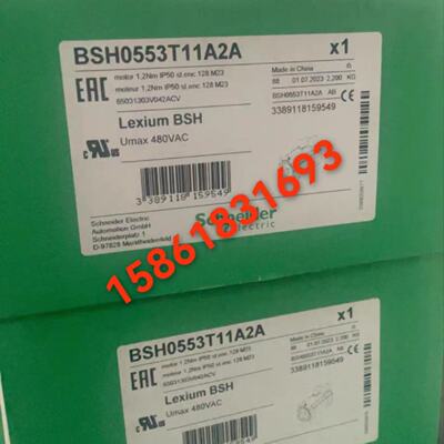 议价施耐德BSH0551T11A1A/BSH0402P16A2A/BSH0552P01A1A/0553P12A