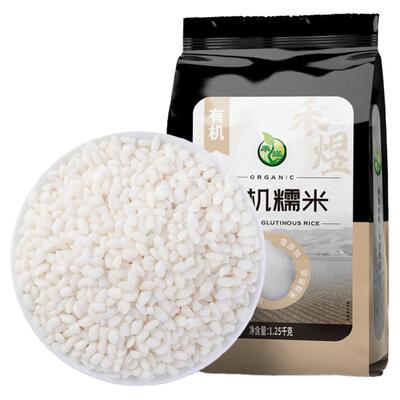 禾煜有机糯米1.25kg圆白东北杂粮