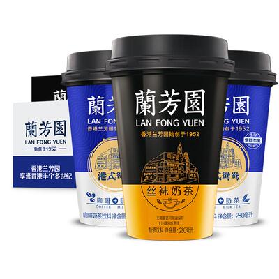 兰芳园丝袜鸳鸯奶茶280ml×12杯