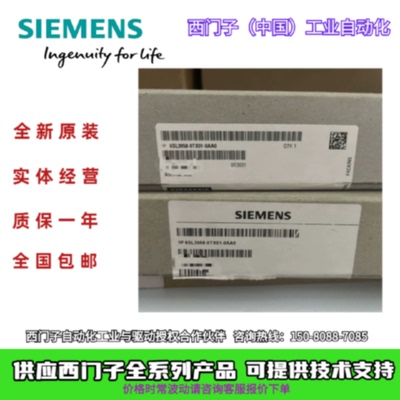 议价全新6SL3958-0TX01-0AA0 西门子 电路板 6SL39580TX010AA0现