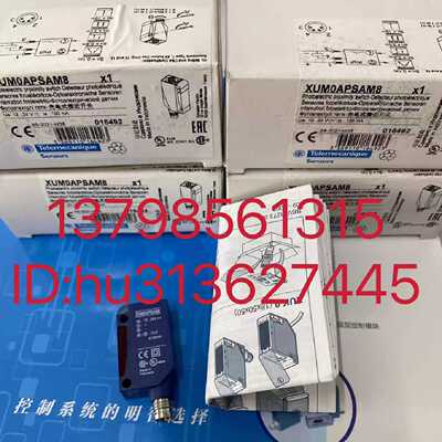 议价Telemecanique  传感器 XUM0APSAM8  XZCP0941L5 XX518A3PAM1
