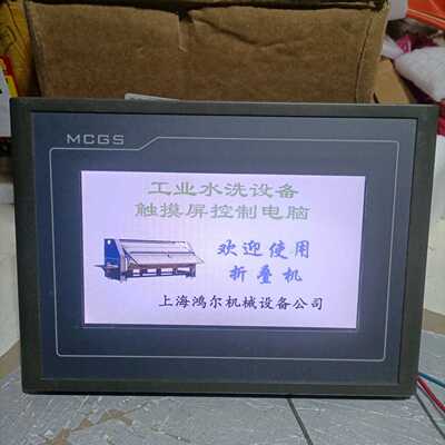 议价昆仑通态mcgsTpc触摸屏，型号TPC7062TX(KX)维修