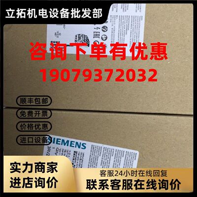 议价西门子断路器 3RV2031-4UA10 3RV20314UA10 现货 特价