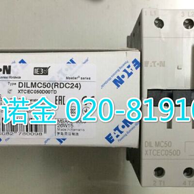 议价EATON伊顿穆勒 XTCEC050D接触器DILMC50 RDC24全新 卡簧24-27