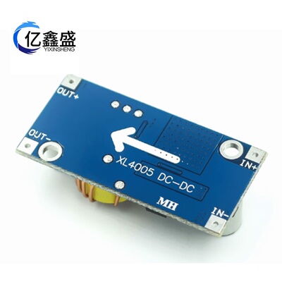 5A DCDC可调降压电源模块 大功率 XL4005高效率 稳压 远超LM2596