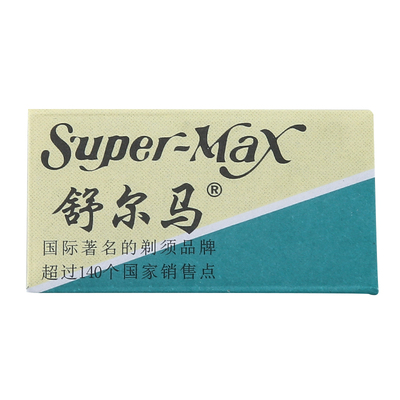 刀片舒尔马老式刮脸白金刃口