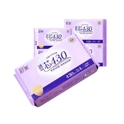 舒莱消毒级卫生巾加长夜用430mm