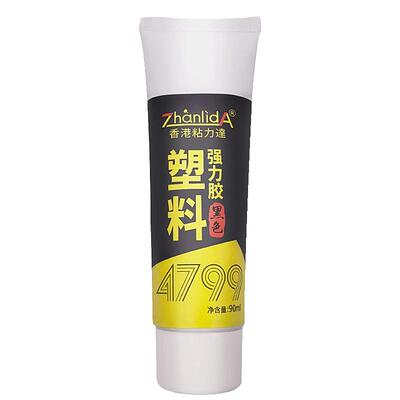 塑料胶水专用强力pvc镜片粘得