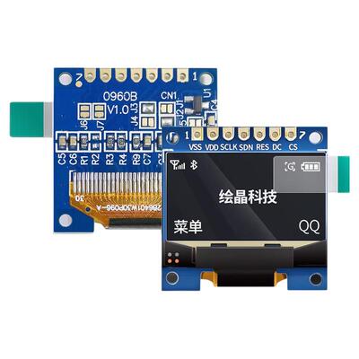 绘晶0.96寸12864OLED屏特价促销