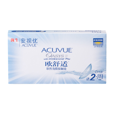 【自营】强生安视优欧舒适6片双周抛隐形眼镜硅水凝胶防UV8.4基弧