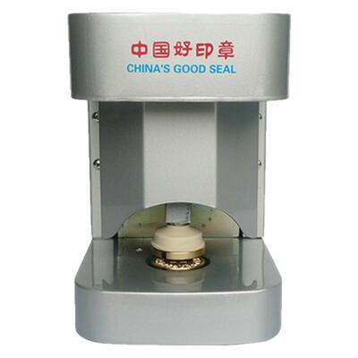 新型智能全自动钢印机一键操作