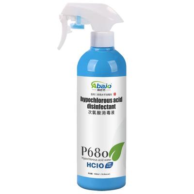 500ml次氯酸日常灭菌消毒喷雾