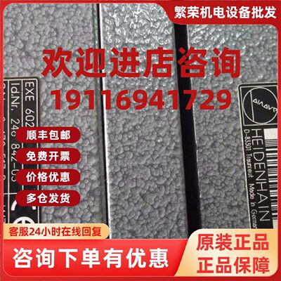议价实拍现货HEIDENHAIN海德汉全新转换器EXE610C 263383-01假一