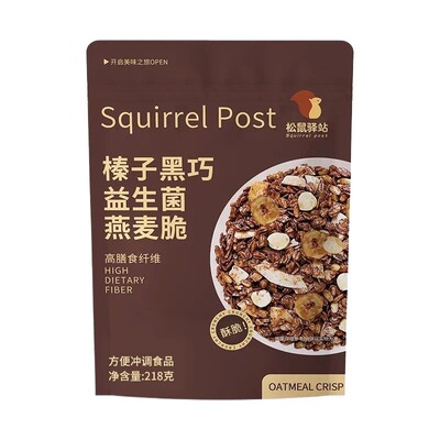 益生菌烘焙燕麦片|超9000次加购