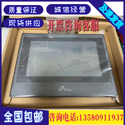 议价原装步科触摸屏 ET070 GL070 ET050  二手拆机 成色漂亮 功能
