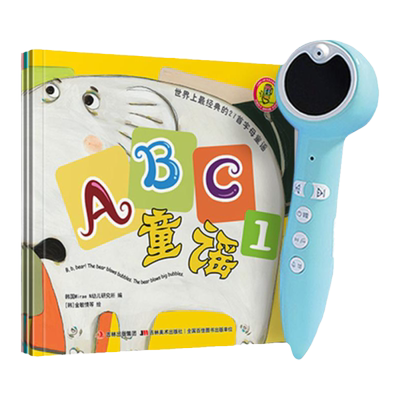 吉美出品早教启蒙认知绘本