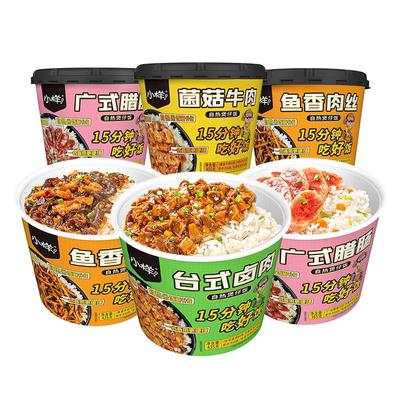 小样自热米饭红烧牛肉