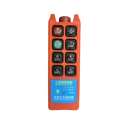 上海镭禹超强信号五防工业遥控器