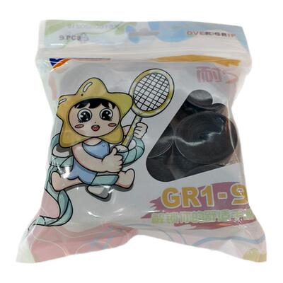 VICTOR威克多胜利羽毛球防滑耐磨手胶吸汗带9条整装GR1-9