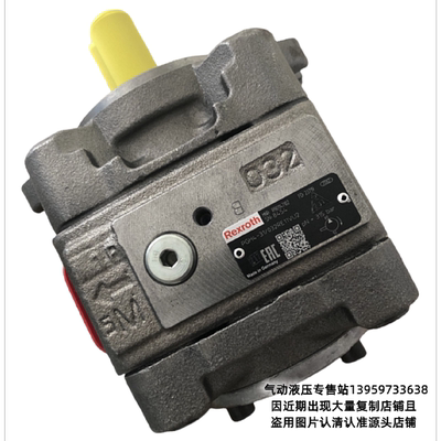 议价Rexroth力士乐外啮合齿轮泵R901147102 PGH4-31/032RE11VU2 3