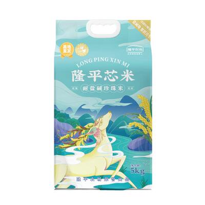 袁谷耐盐碱珍珠米5kg东北珍珠米